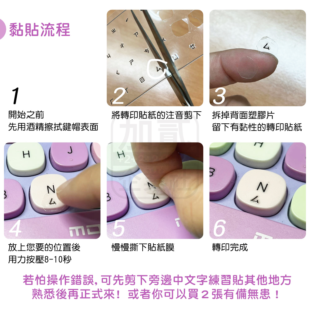 【店到家免運】mofii鍵盤 無線鍵盤滑鼠組 復古鍵盤 仿機械鍵盤 圓鍵鍵盤 NCC+BSMI認證 贈轉印貼 | 蝦皮購物