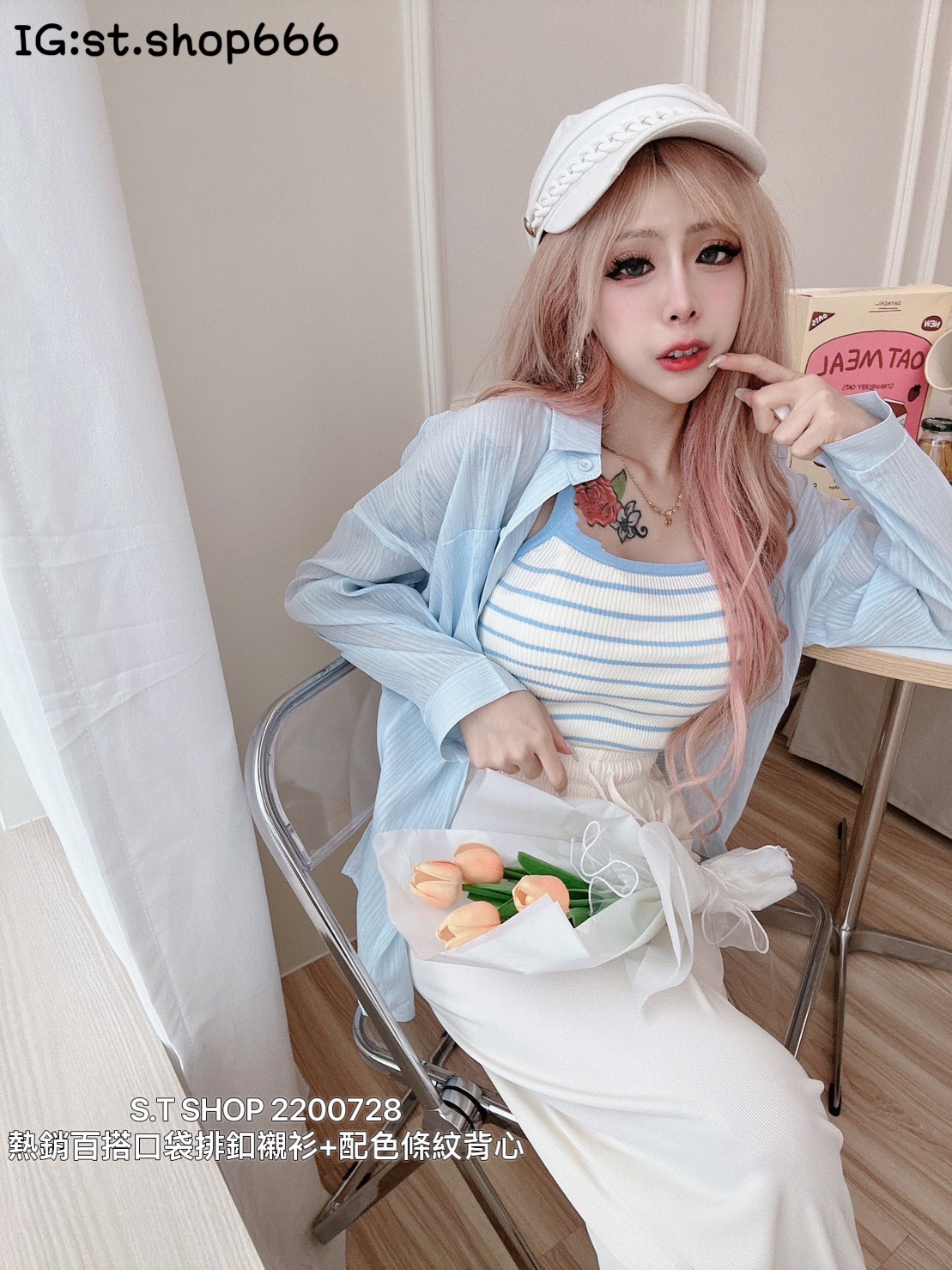 【S.T SHOP現貨】22007 熱銷百搭透膚襯外+配色條紋背心 條紋背心+襯衫 條紋背心 兩件套 女裝套裝 罩衫 | 蝦皮購物