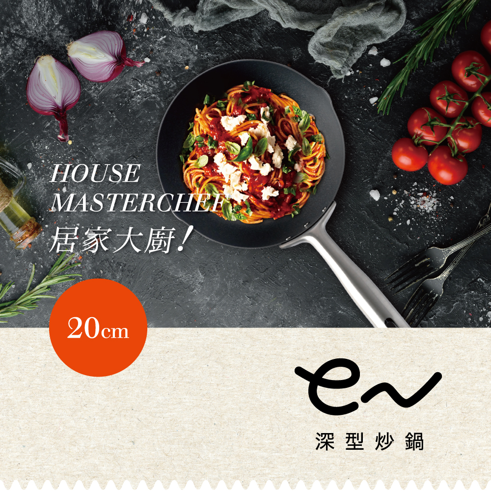 Arnest eN 20cm無塗層炒鐵鍋 超輕量 物理不沾 炒鍋神器 日本製 | 蝦皮購物