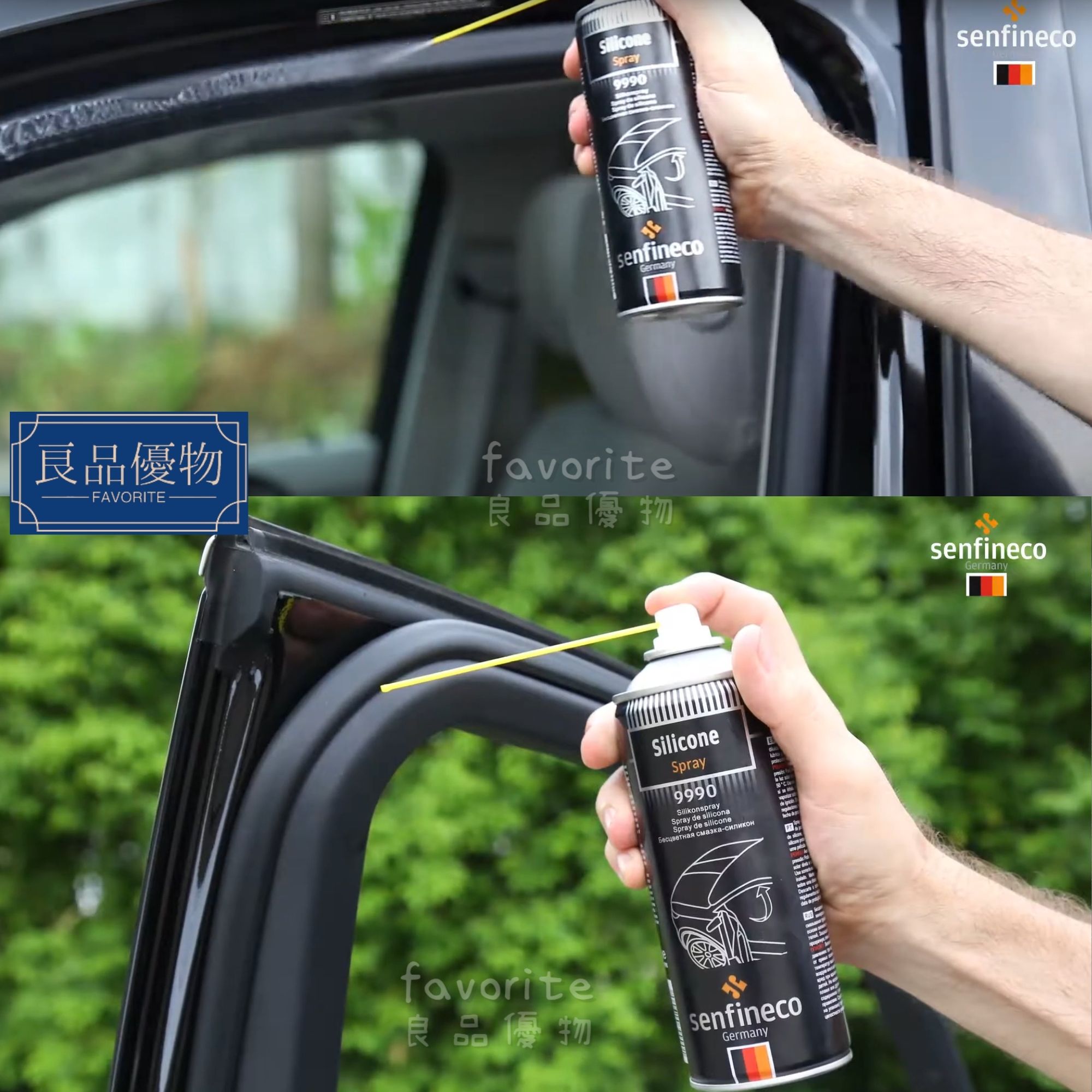 senfineco 9990 橡塑膠保護劑 450ml 塑膠 橡膠 防刮護板 塑料 膠條 增黑 德國 先鋒 良品優物 | 蝦皮購物