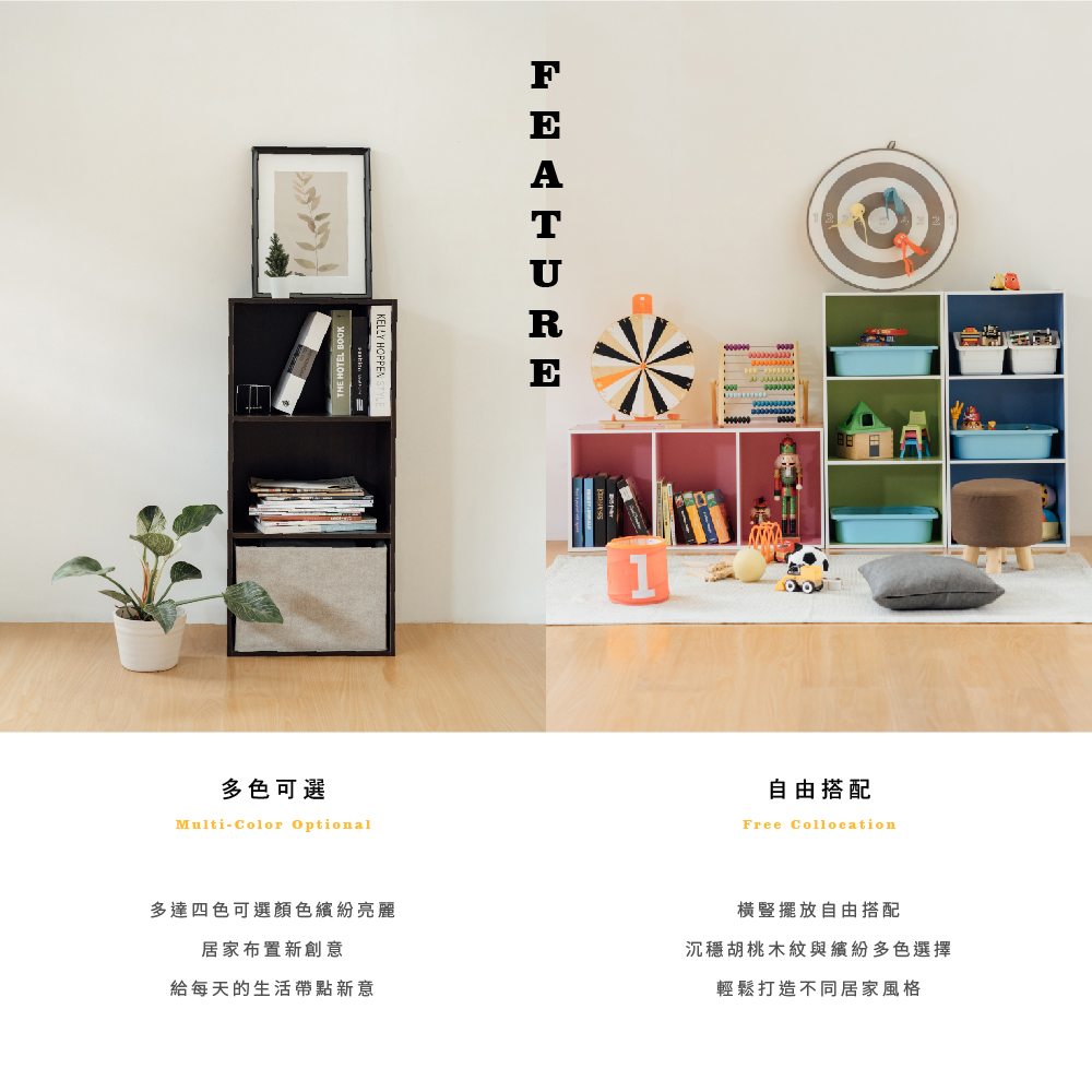 RICHOME 福利品 BO-367 赫蒂三層空櫃 空櫃 三層櫃 置物櫃 衣櫃 書櫃 玄關櫃 收納櫃 書架 | 蝦皮購物