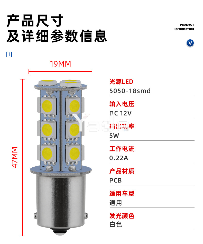 1156 單芯對腳/歪腳 白光.黃光 LED燈泡 /1157 雙芯對腳 白光.紅光 LED燈泡18SMD5050 1入 | 蝦皮購物