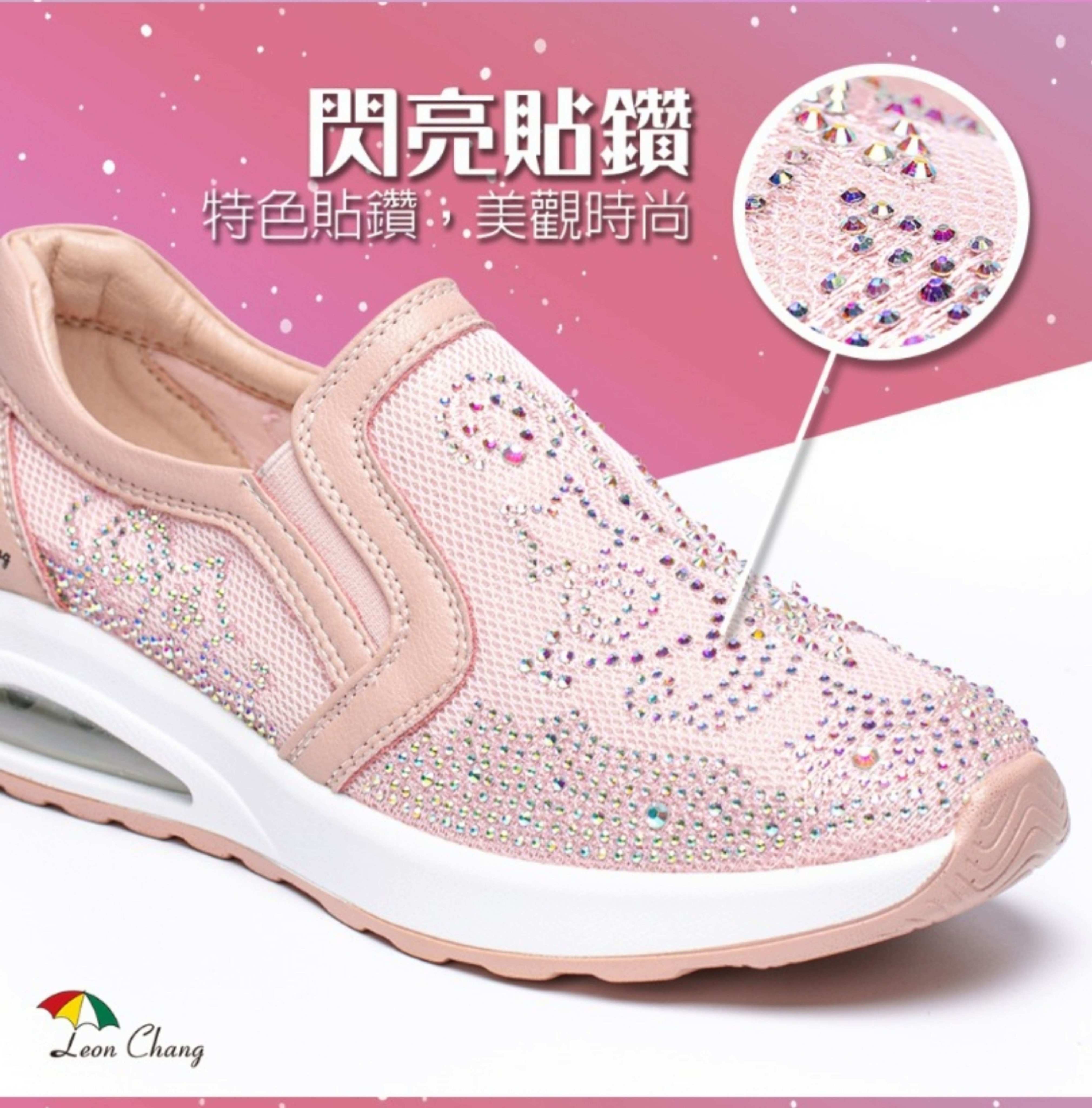 【Leon Chang 雨傘】女鞋 奢華閃鑽網布休閒鞋 懶人鞋 穆勒鞋淺粉 LAL7722 | 蝦皮購物