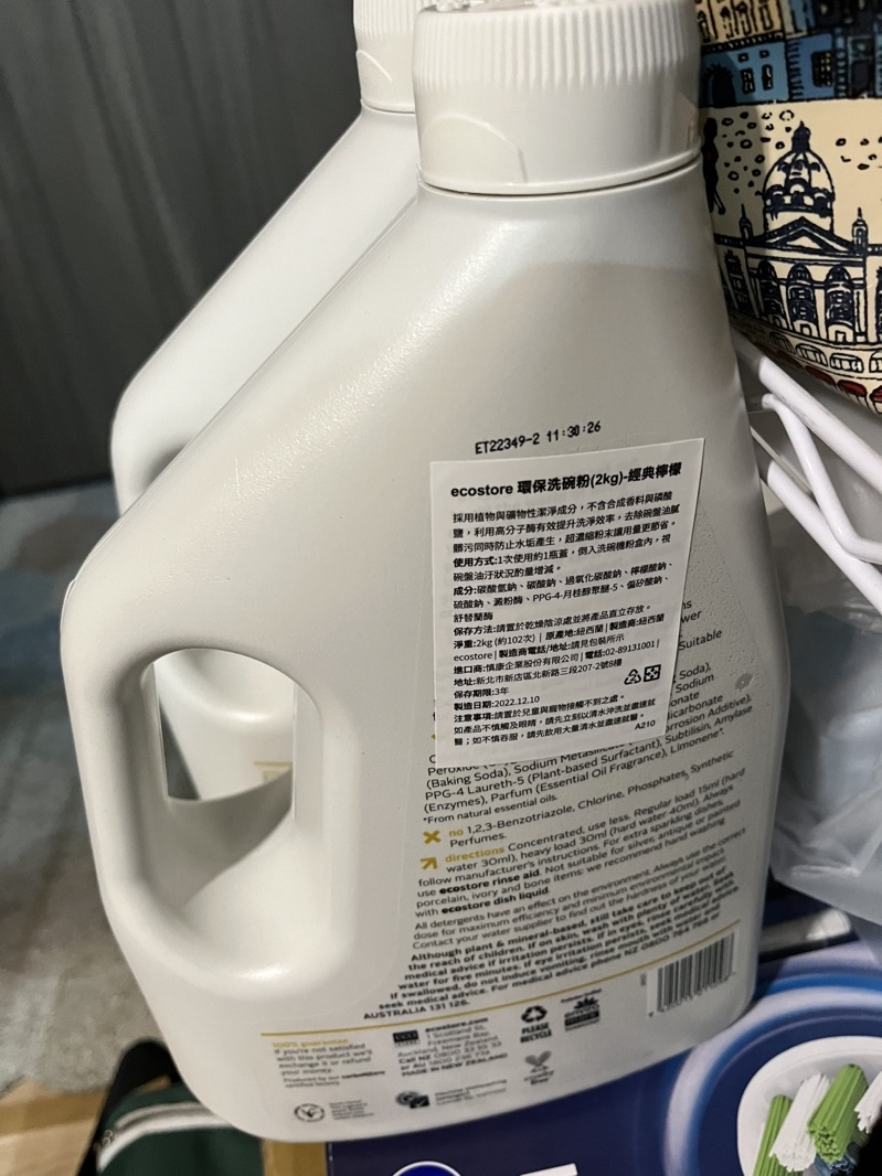 【ecostore宜可誠】洗碗機專用環保洗碗粉_經典檸檬2KG | 蝦皮購物