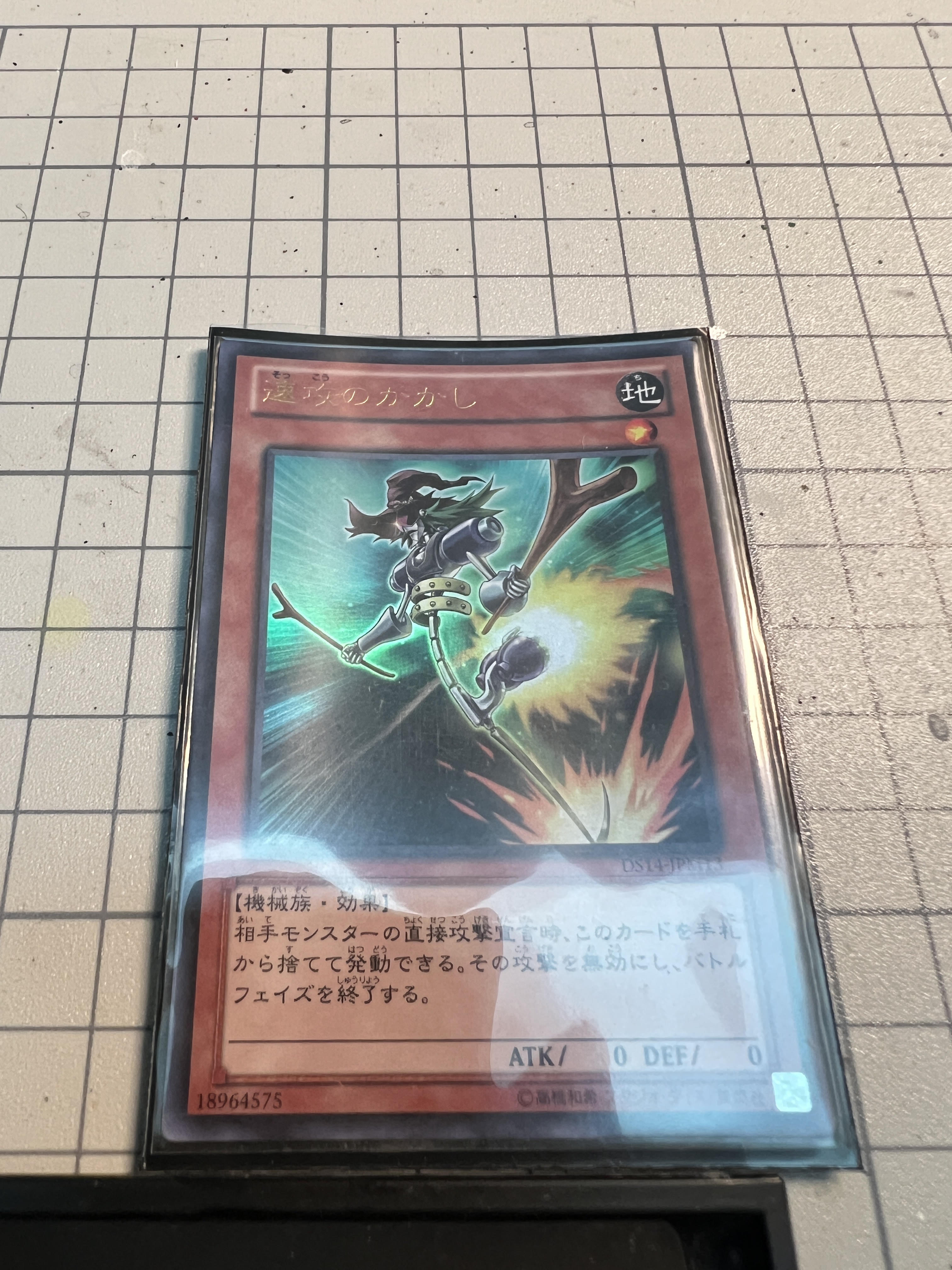 STBL-JP001/DS14-JPM13 速攻稻草人 普/金亮 | 蝦皮購物