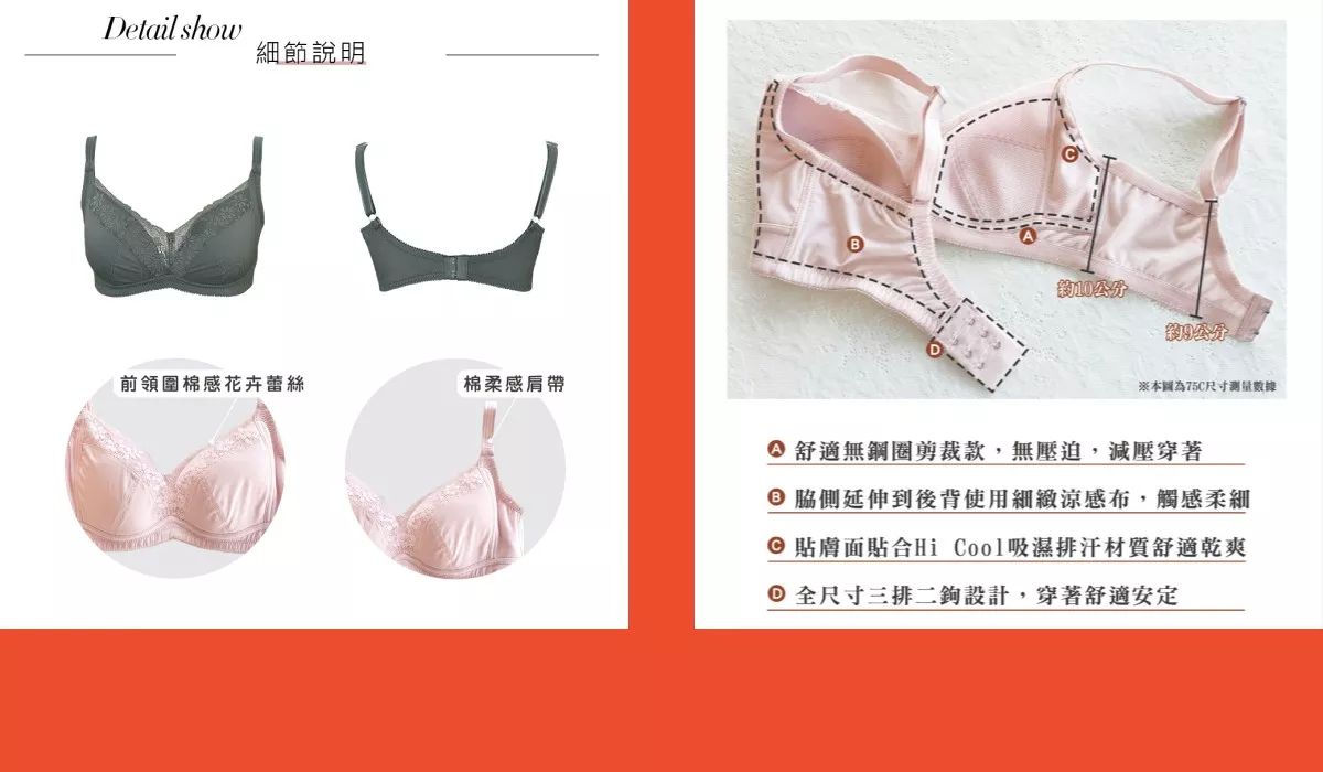 SWEAR 思薇爾 輕醇BRA系列 B-F罩 無鋼圈 涼感 蕾絲 包覆 女內衣 (鑄鐵灰) | 蝦皮購物