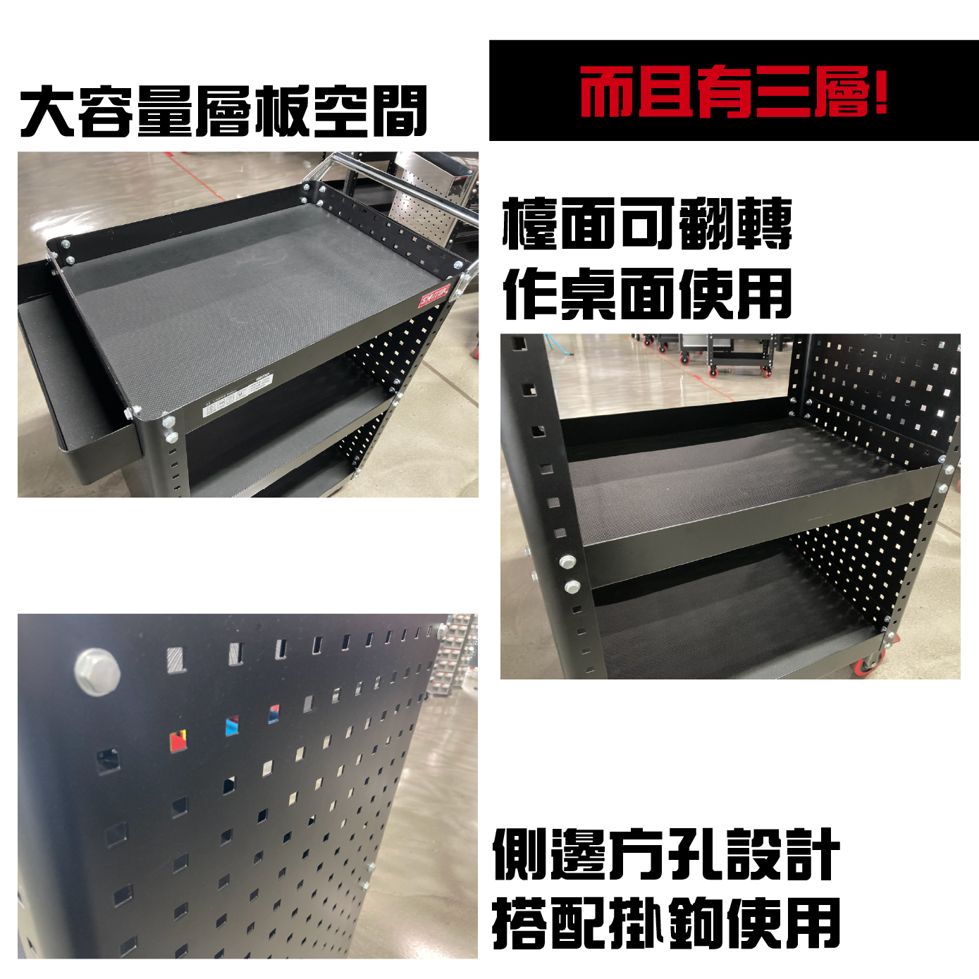 台灣製 樹德 專業重型工具車 CT-2H 荷重200KG 可搭配背掛板 三層推車 作業車 手推車 SHUTER 含稅 | 蝦皮購物