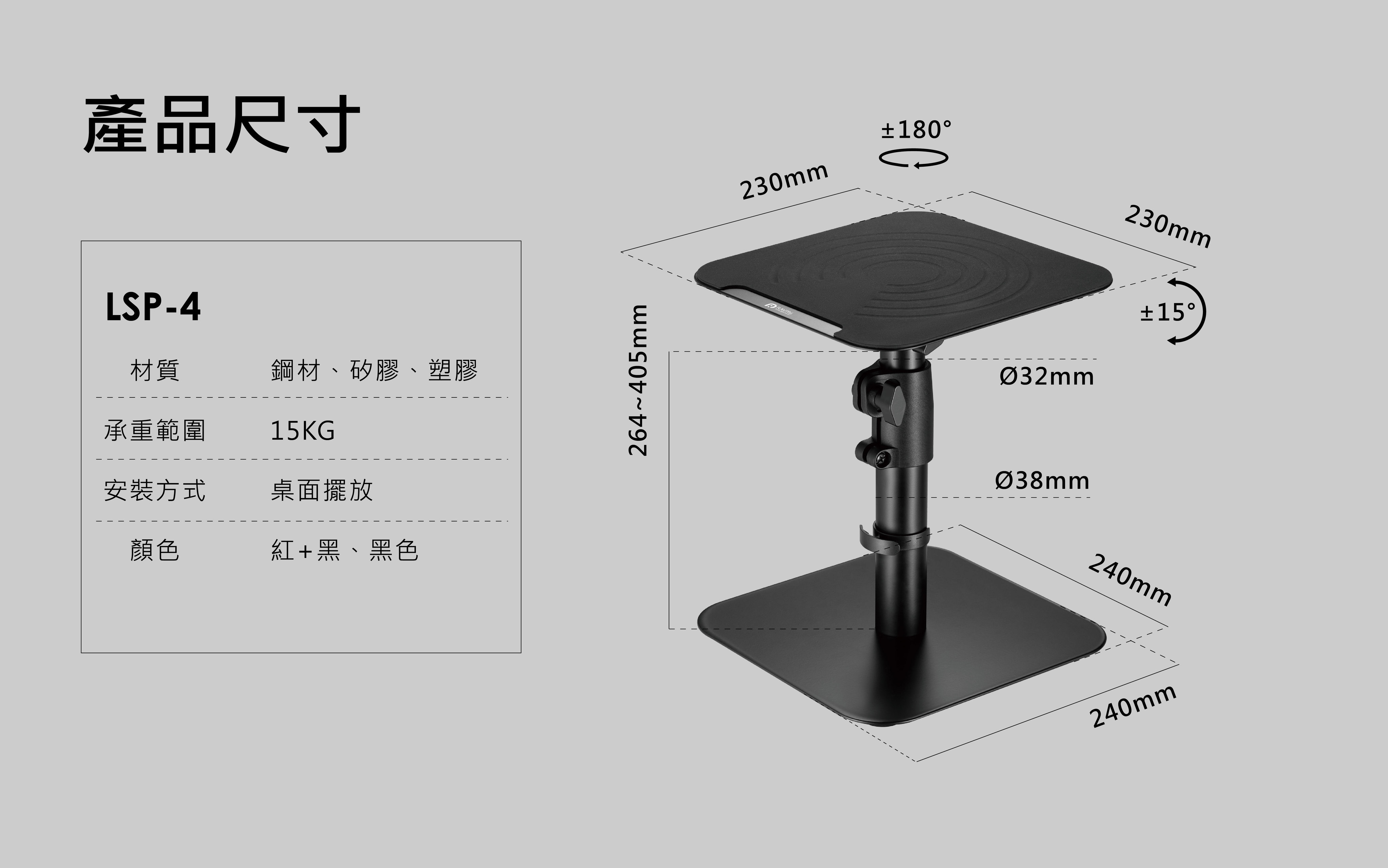 【瑞米 Raymii】 LSP-4 音響喇叭增高支架 聲霸 音響 喇叭 懸掛支架 壁掛架 喇叭架 音響架 聲霸架 | 蝦皮購物