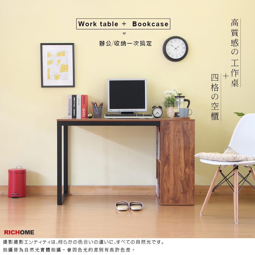 【RICHOME】福利品 DE-258 亨利書櫃工作桌 辦公桌 電腦桌 工作桌 主管桌 職員桌 書桌 | 蝦皮購物