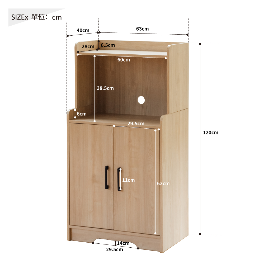 【RICHOME】福利品 DR-247 蘇菲雙門餐廳櫃 收納櫃 置物櫃 門櫃 玄關櫃 層櫃 廚房櫃 電器櫃 臥室 | 蝦皮購物