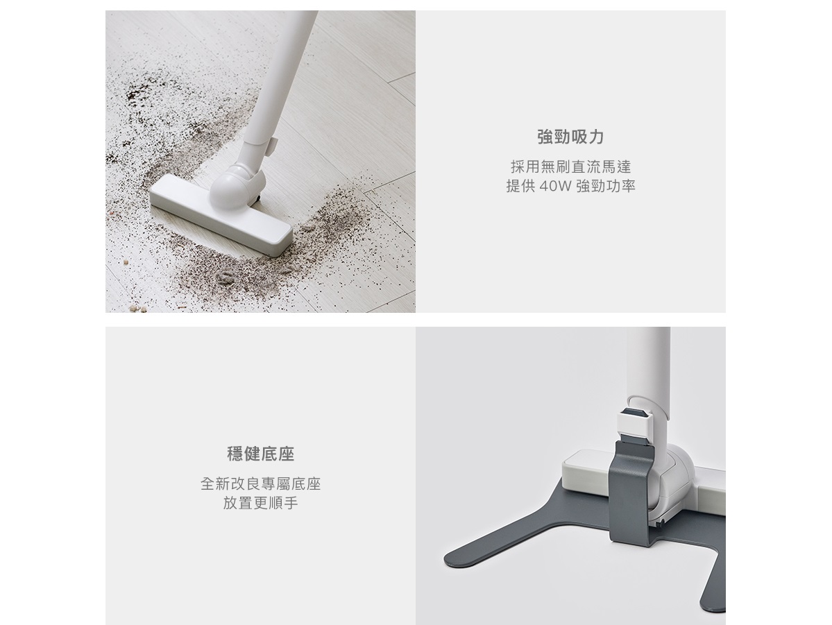 【正負零±0】正負零 XJC-G040 無線吸塵器 | 蝦皮購物