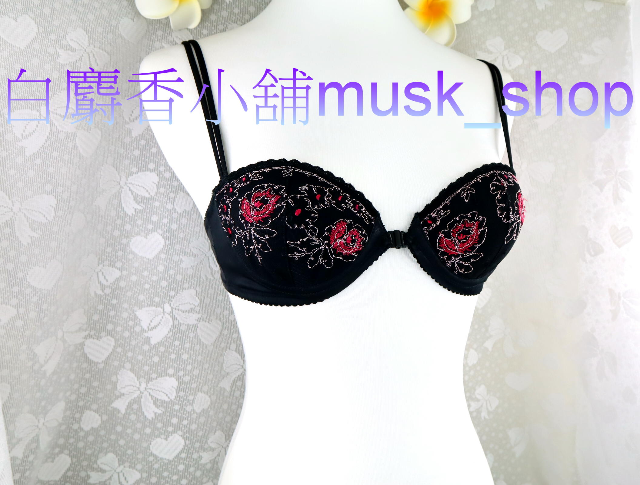 尺寸32B=70B,34B=75B-黑色玫瑰花刺繡蕾絲前扣美背式-713＊白麝香小舖＊全新MURENA夢漣娜性感系列 | 蝦皮購物