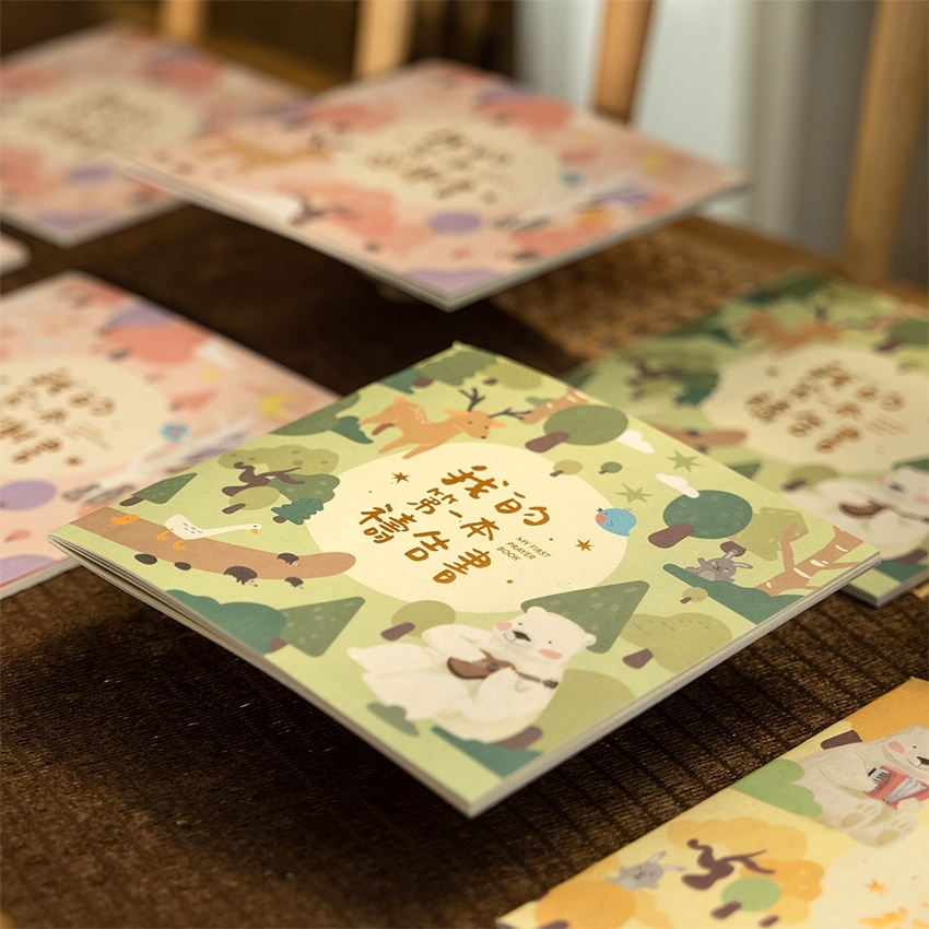 森日禮Sunngift 我的第一本禱告書＆禱告套書(感謝/禱告/祈求) 幸福小組 傳福音 禱告 可愛繪本 童趣 溫暖手繪 | 蝦皮購物