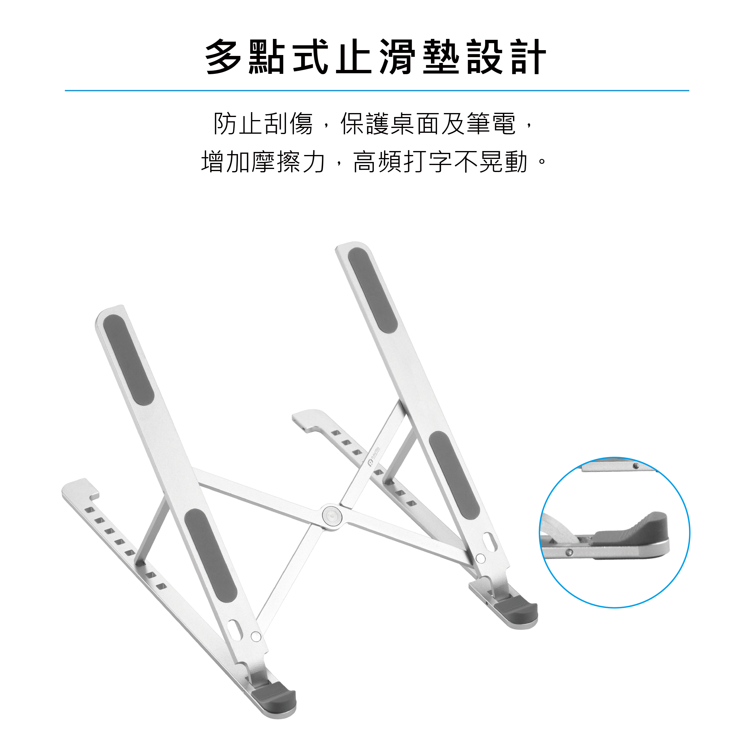 【瑞米 Raymii】LNS-3 8段式 鋁合金隨身摺疊筆電架 筆電支架 增高架 可調高度 散熱架 散熱支架 | 蝦皮購物