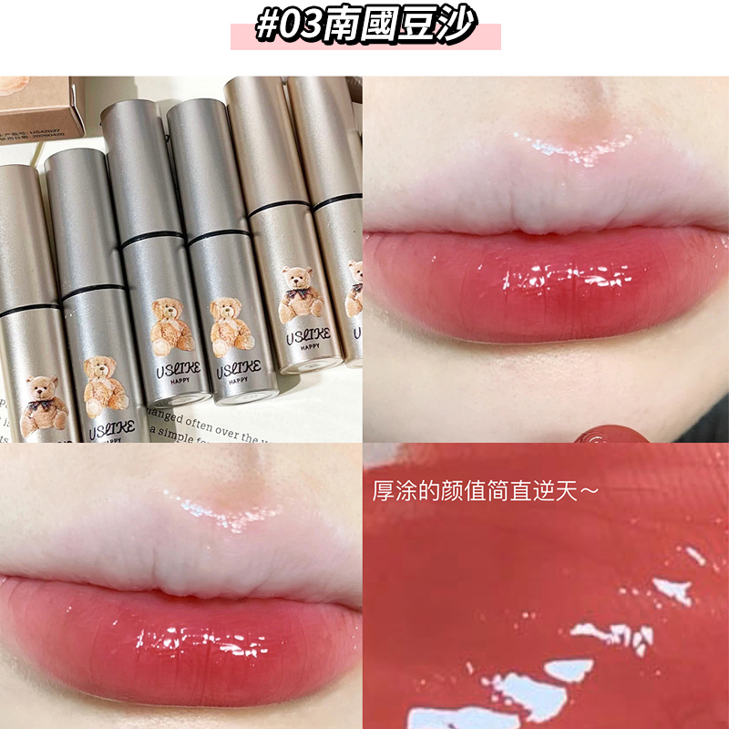 Suke.co 台灣現貨 USLIKE 韓系銀管 粉嫩 小熊口紅 水光 滋潤 保濕 不易掉色 顯白 | 蝦皮購物