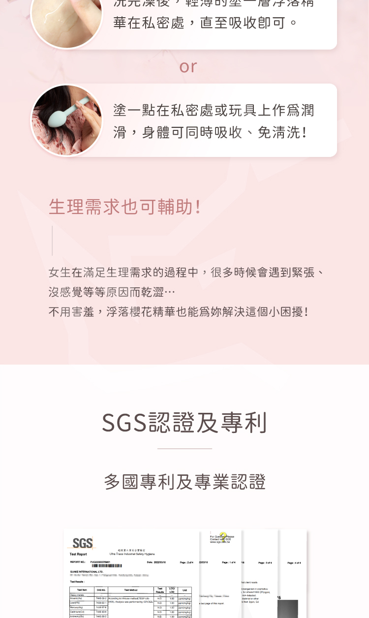 【Gini 浮落櫻花潤滑精華】乾澀 異味一次解決｜原廠正貨 品質保證｜ 潤滑液 情趣用品推薦｜紅犀牛 Redino | 蝦皮購物