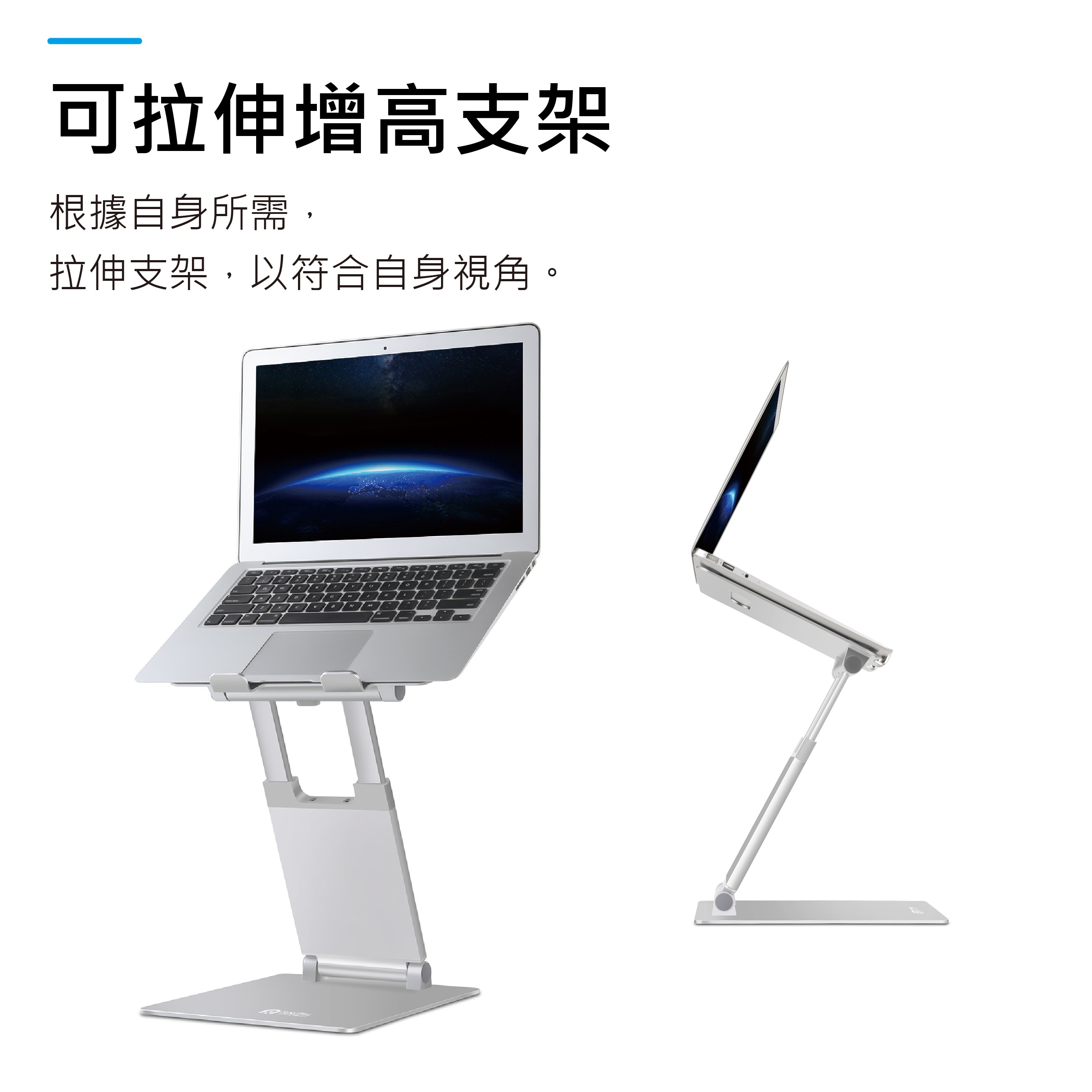 【瑞米 Raymii】 RR-79 鋁合金升降筆電支架 筆電架 支架 增高架 可調高度 散熱架散熱支架 筆記型電腦支架 | 蝦皮購物