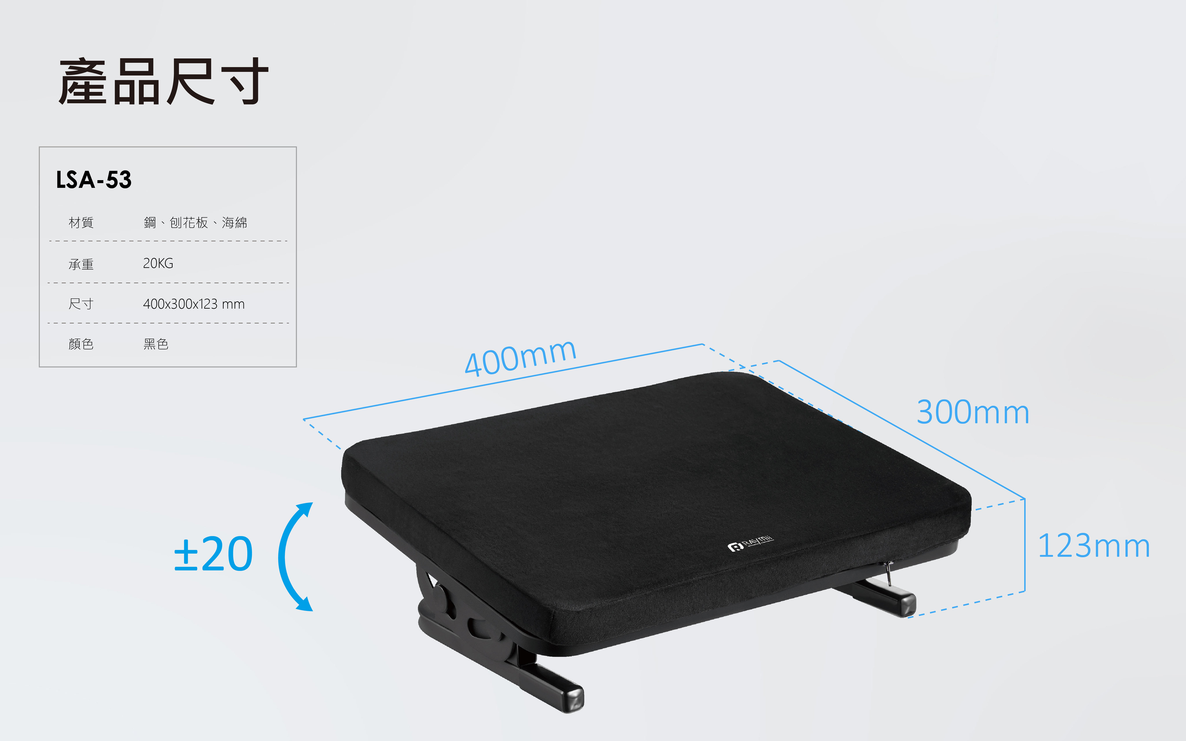 【瑞米 Raymii】 LSA-53 可調整紓壓放鬆腳踏墊 海綿墊 腳底舒壓 人體工學足部減壓腳墊 | 蝦皮購物