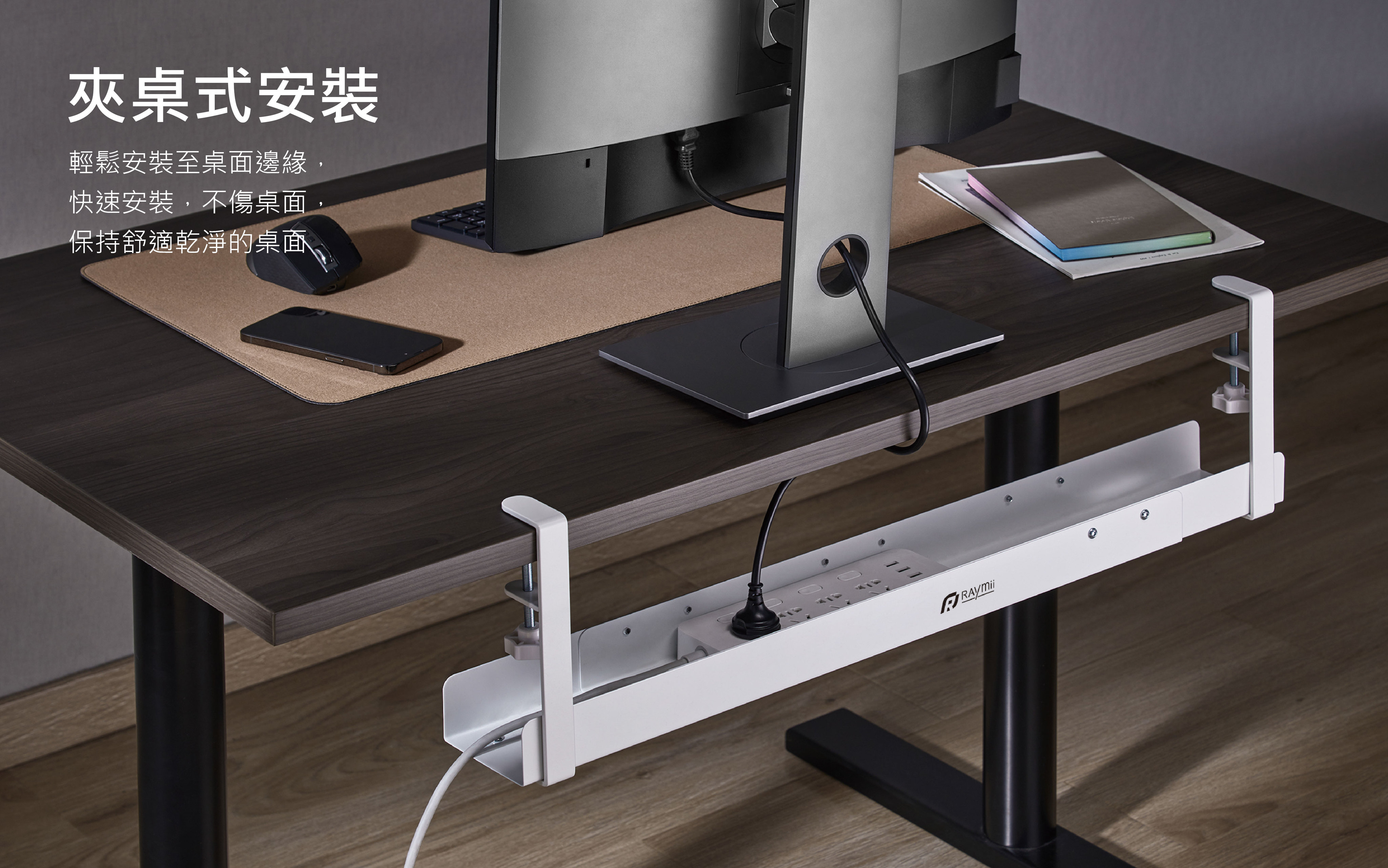 瑞米 Raymii LSA-49 夾桌式 可伸縮桌下多功能理線盒 理線槽 收納盒 電纜管理 線材收納 | 蝦皮購物