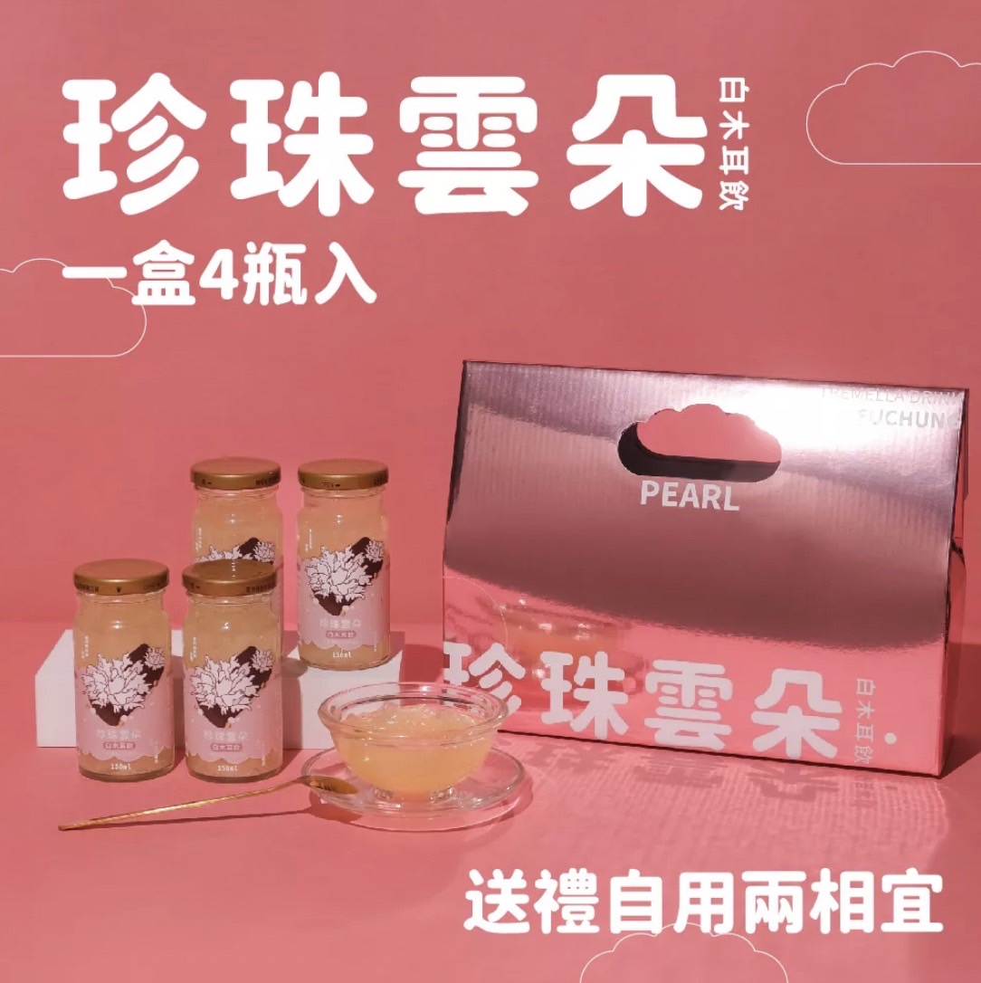 福忠字號 珍珠雲朵 白木耳飲150g 4入 禮盒裝 [JENPIN饌] | 蝦皮購物