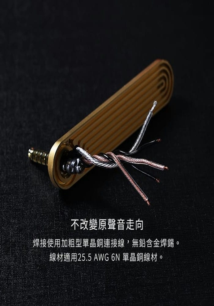 【ddHiFi DJ44S M1 4.4mm平衡耳機SONY轉接頭】鋁合金外殼/內部6N單晶銅連接線 | 蝦皮購物