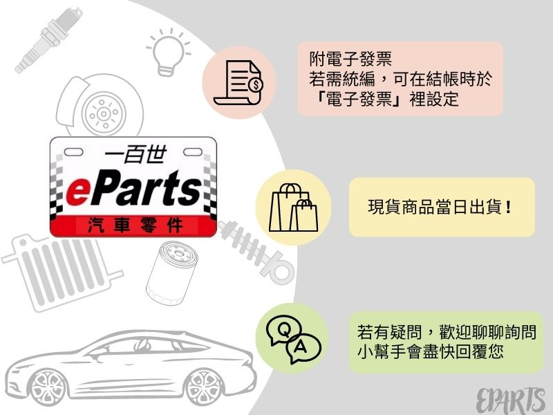 【一百世】車美仕 電動幫浦 汽油幫浦 適用 NISSAN SENTRA180 CEFIRO QRV SERENA 總成件 | 蝦皮購物