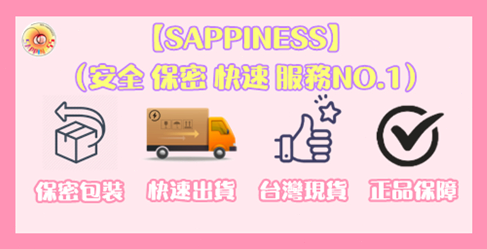 【SAPPINESS】8H出貨 GLBB01-震動環 巧振環 震動環 振動器 按摩器 按摩棒 陰莖環 夫妻共震 情趣用品 | 蝦皮購物