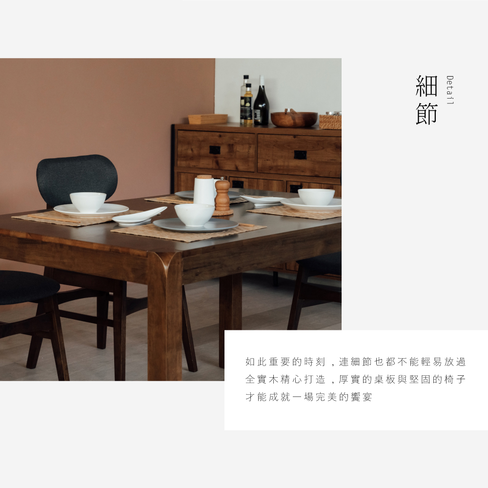 RICHOME 福利品 DS-078 杜可麗實木餐桌椅組(1桌4椅1長凳) 餐桌椅組 餐桌 餐椅 餐廳 飯桌 聚餐 | 蝦皮購物