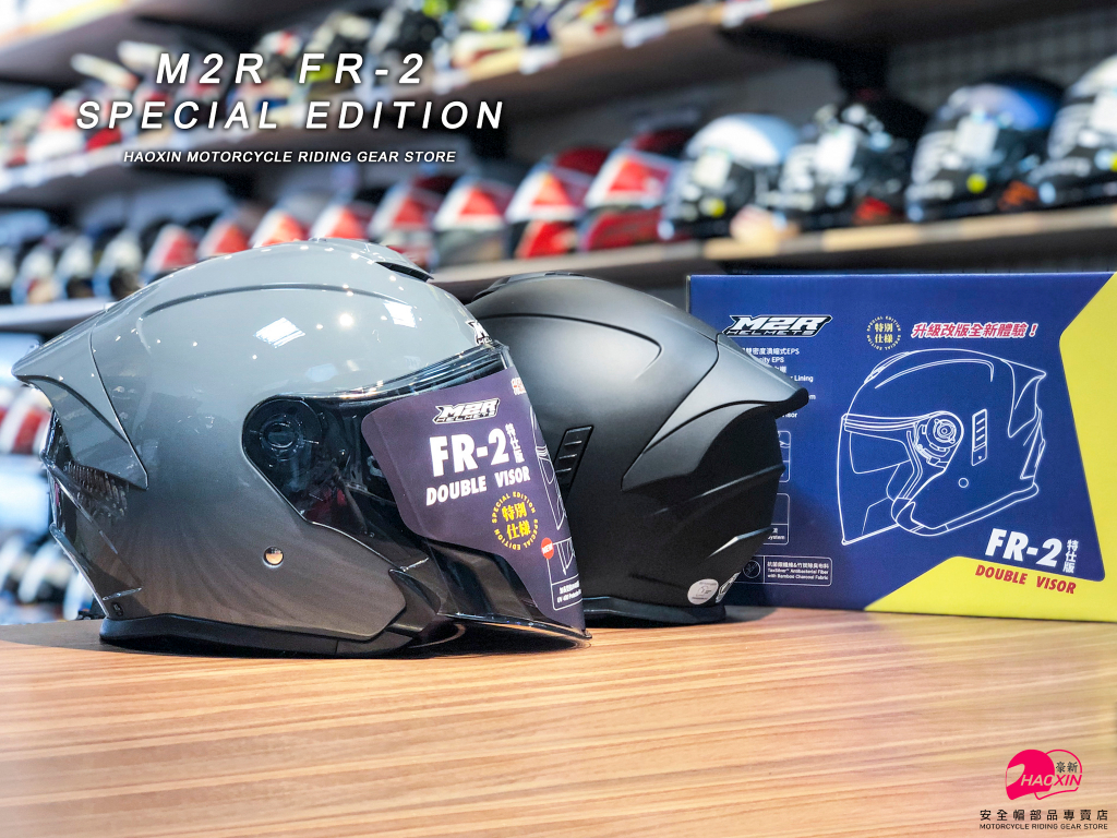 【豪新安全帽部品】M2R FR-2 FR2 特仕版 / 紀念版 安全帽 鏡片 / 內襯 / 零配件區 | 蝦皮購物