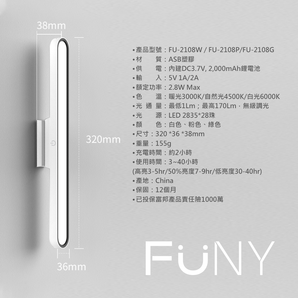 長銷款【FUNY】護眼檯燈 USB充電 磁吸燈 自由移動 到處光明 閱讀燈 櫥櫃燈 露營LED燈 床頭燈 磁吸3M背膠 | 蝦皮購物