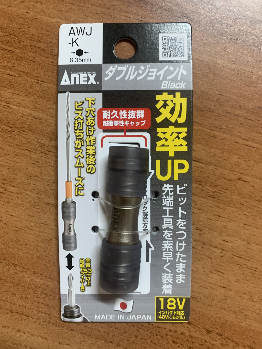 含稅 日本製 全新日本ANEX AWJ-K 18V(一般版)雙向快脫起子接頭 木工.鉄工用起子頭接桿 起子頭 | 蝦皮購物