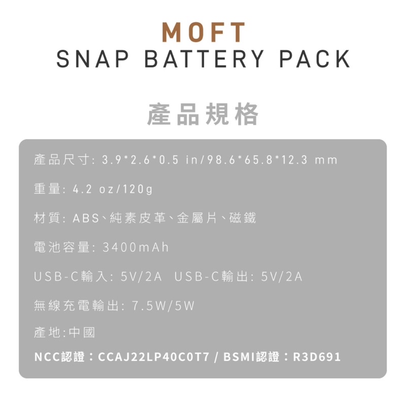 【3C博士】MOFT MagSafe 磁吸行動電源 行動電源 四色可選 充電寶 手機 行動電源 充電盤 | 蝦皮購物