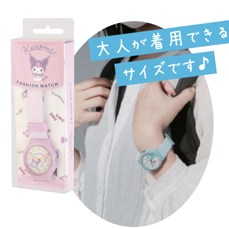 KUROMI 酷洛米 指針式手錶 日本限定 附彩盒 Sanrio mk339 | 蝦皮購物