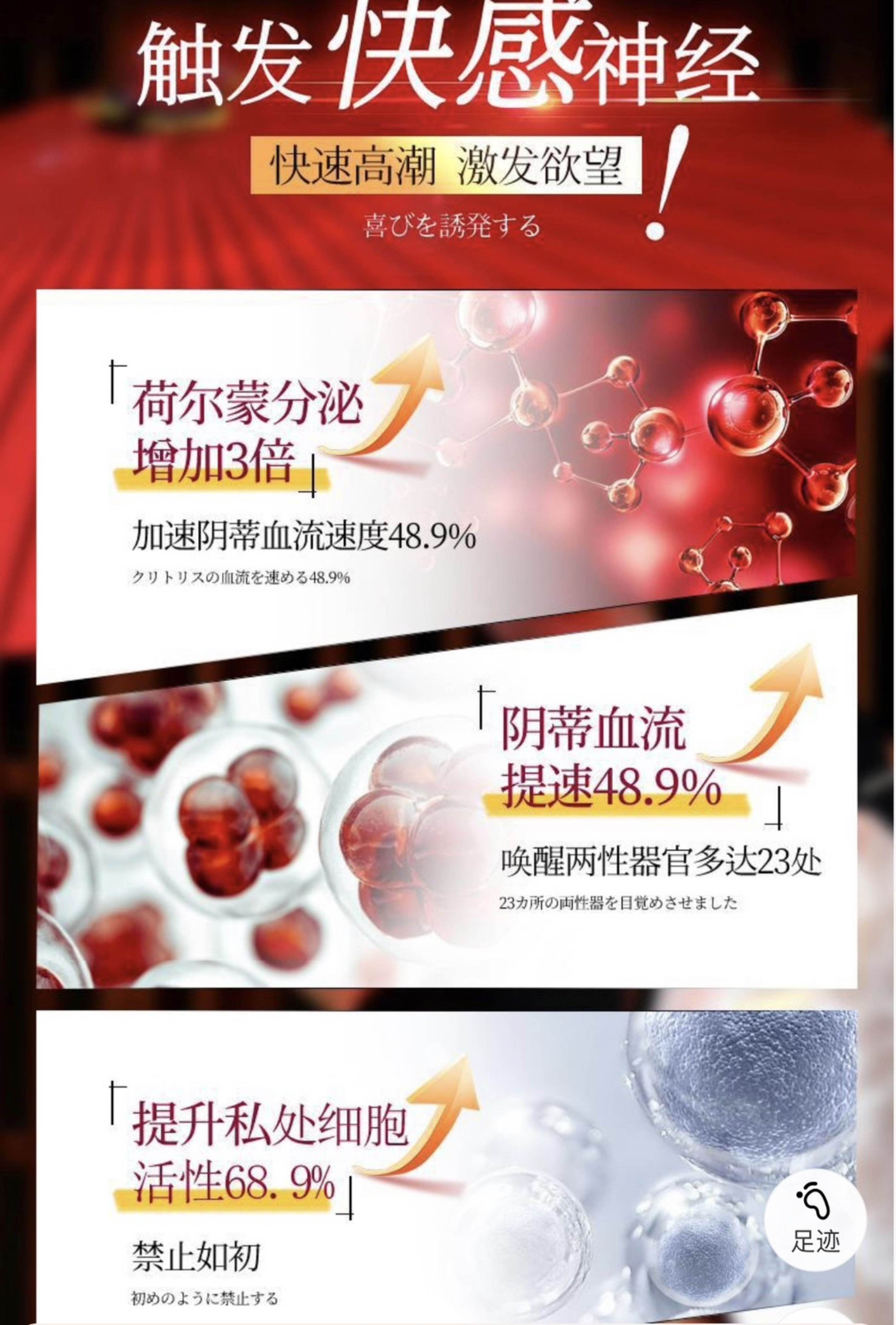 【AV-one】現貨 Phyair日系熱感快感凝膠 女用高潮膏 高潮潤滑膏C050 | 蝦皮購物