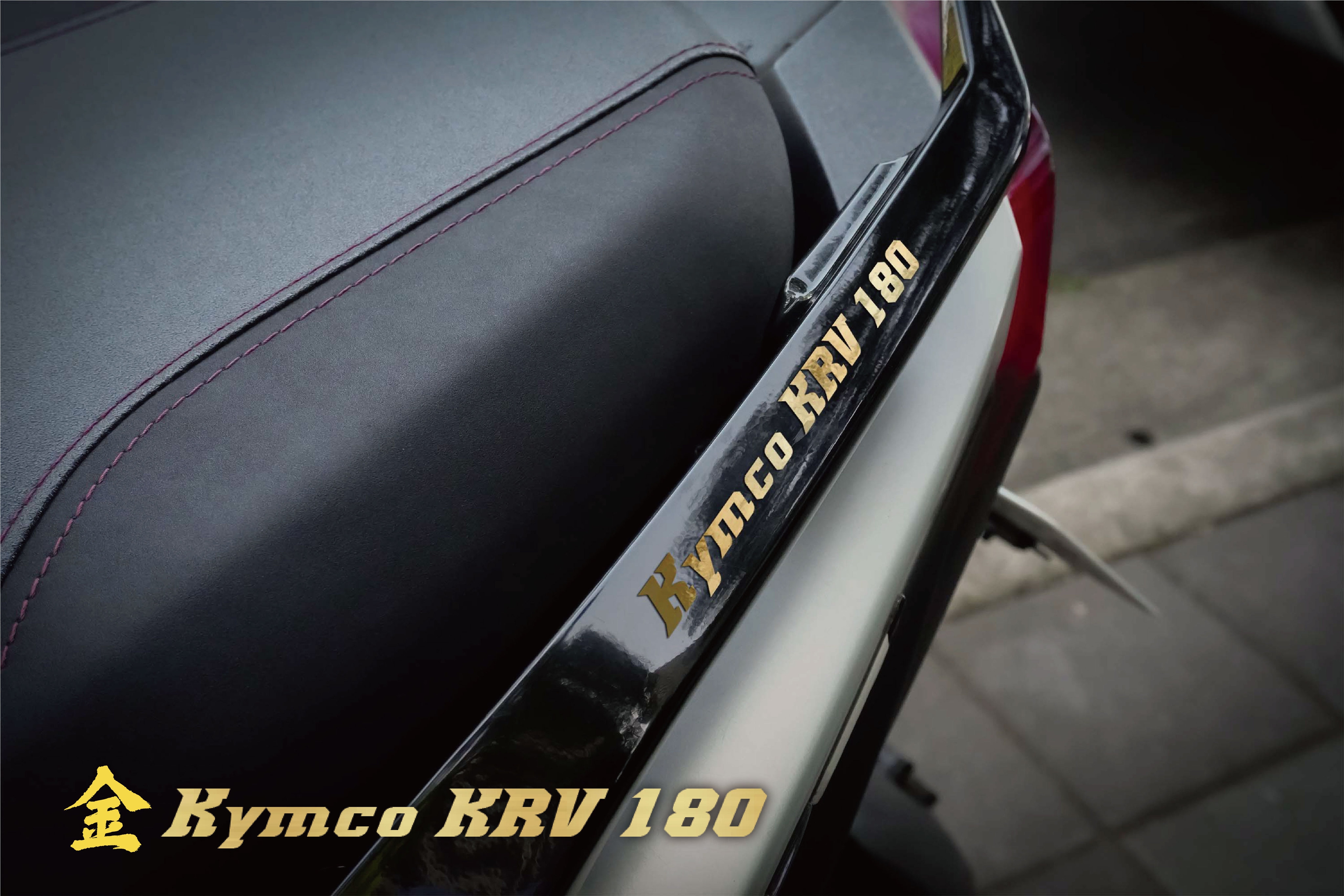 【SET OFF_tw】Roma GT/KRV字樣貼-金銀黑 KRV180 KRV MOTO 車貼 貼紙 機車貼 | 蝦皮購物