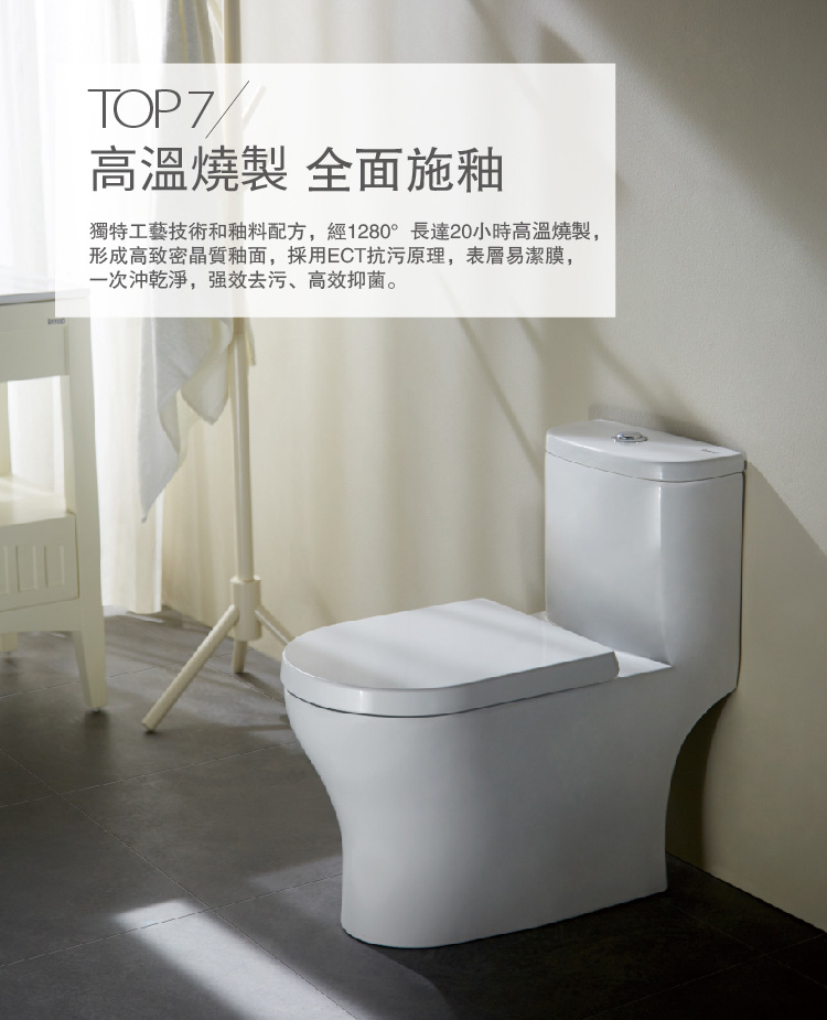 【innoci單體式馬桶】3德國工藝.經典衛浴品牌/ENC2155JW-3/超大管/靜音蓋板/虹吸冲勁 | 蝦皮購物