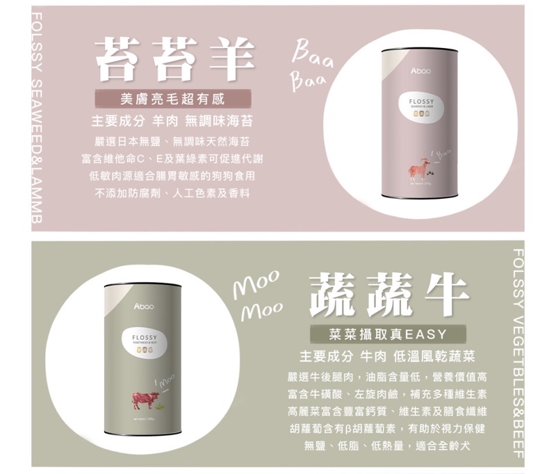 [夏果]出清🉐Abao保庇拌飯-黑豚酥酥(100g)｜挑嘴犬貓｜國產黑毛豬後腿肉製成 | 蝦皮購物