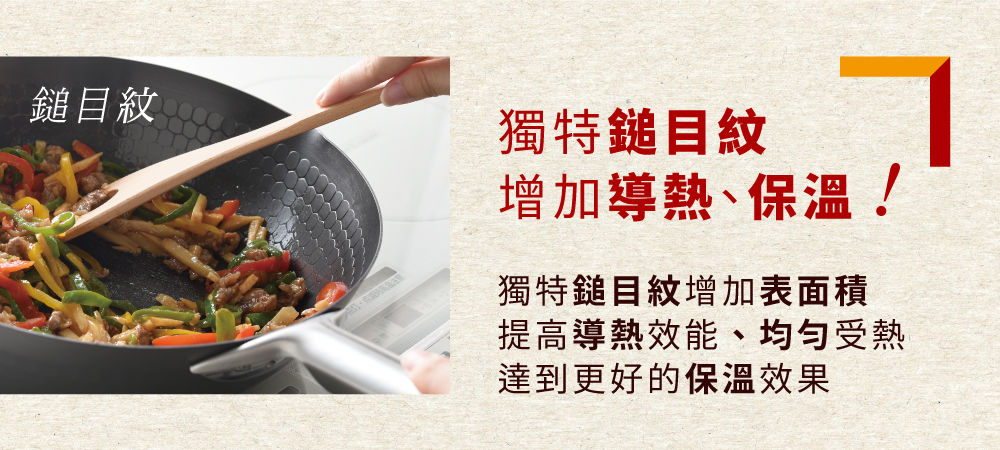 Arnest eN 28cm無塗層深炒鐵鍋 物理不沾 炒鍋神器 日本製 | 蝦皮購物