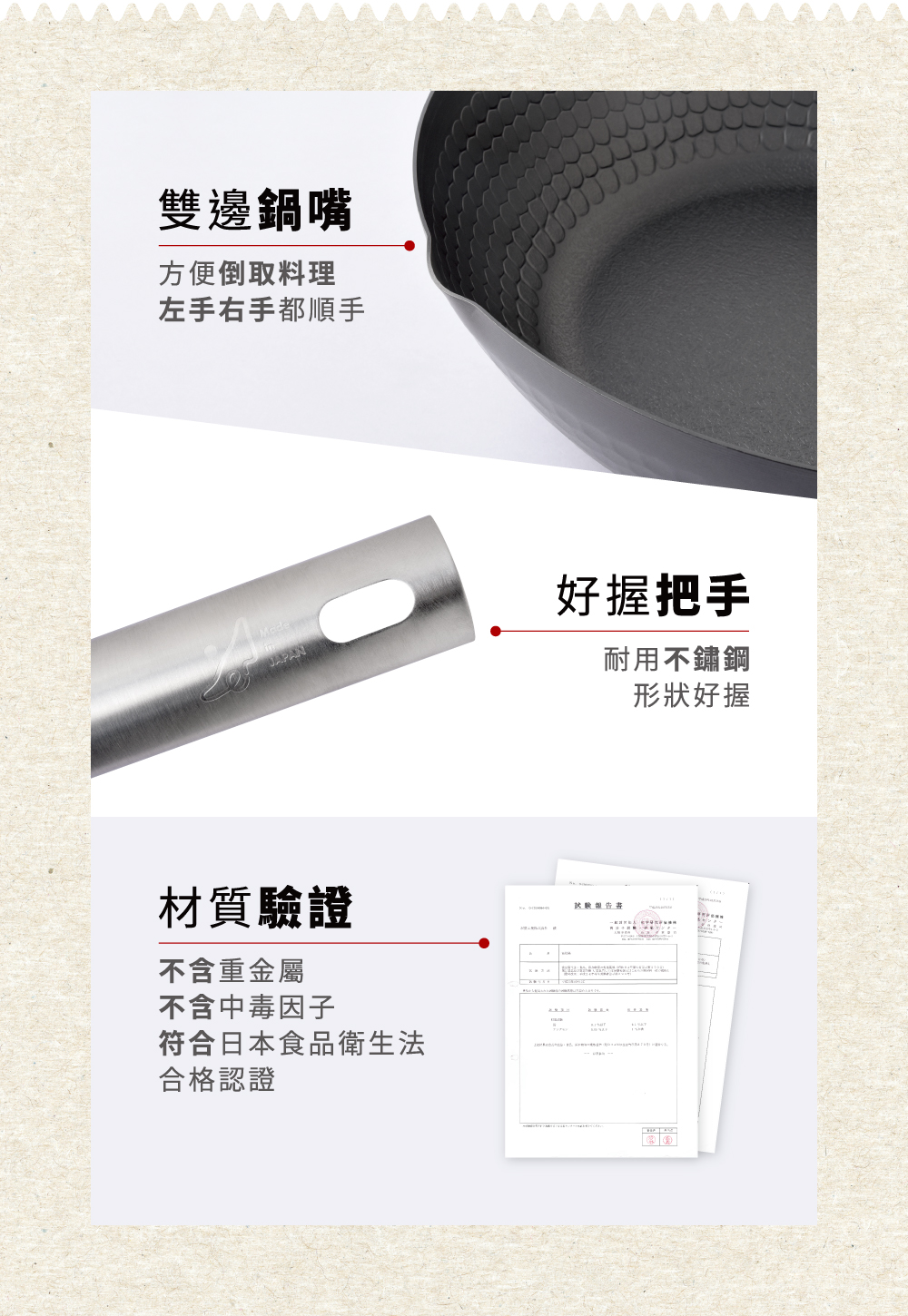 Arnest eN 28cm無塗層深炒鐵鍋 物理不沾 炒鍋神器 日本製 | 蝦皮購物