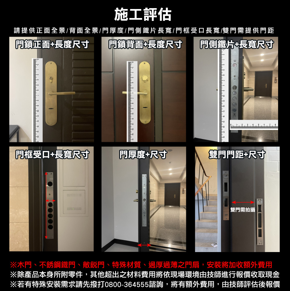 HDC-IDL300(愛的迫降) 指紋/密碼/卡片/鑰匙 推拉式電子門鎖-古銅棕/磨砂黑(附基本安裝) | 蝦皮購物