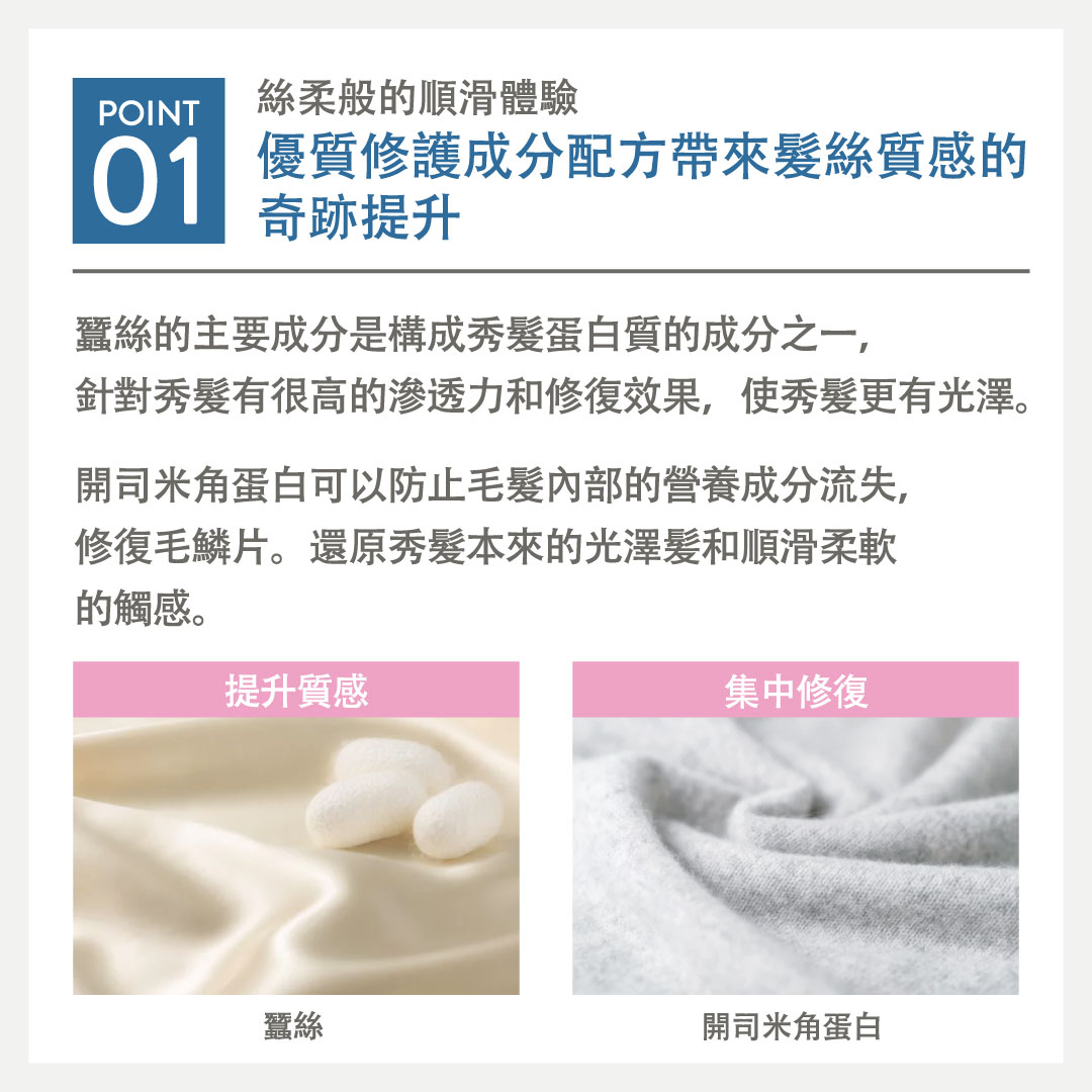 【日本直送 品牌自營】護髮素 plus eau Mellow 450ml 蠶絲 髮絲修護 保濕 膠原蛋白 玻尿酸 | 蝦皮購物