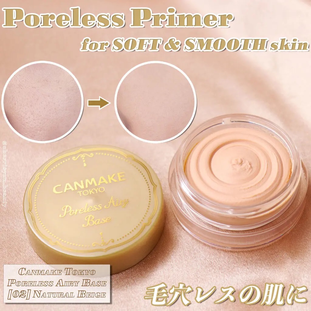 現貨供應中 】 ♡JO是愛買 ♡ CANMAKE無孔透氣底霜 毛孔修飾慕斯 妝前打底隔離 毛孔修飾 | 蝦皮購物