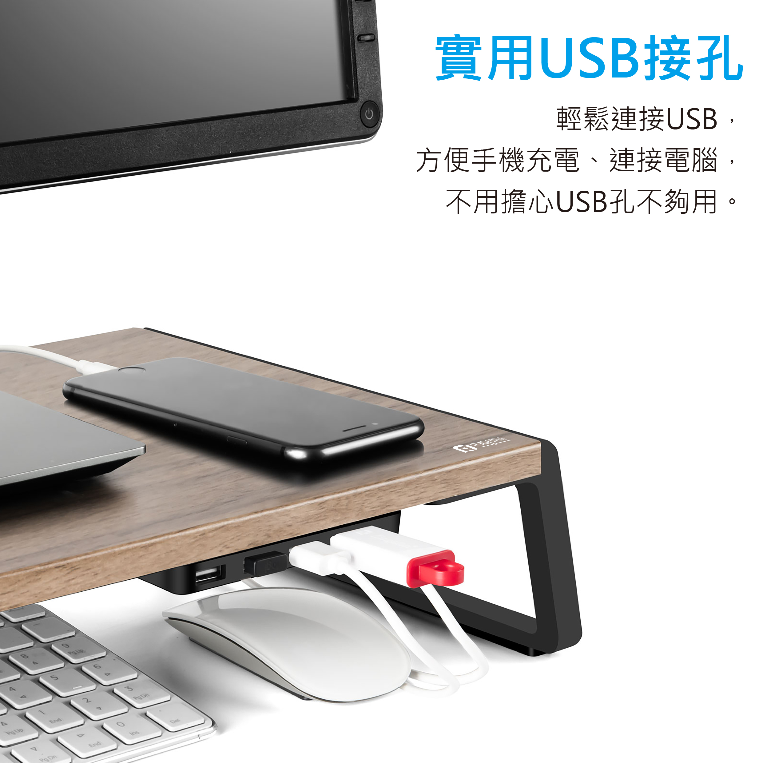 瑞米 Raymii TS2 鋁合金 USB 電腦螢幕增高支架 螢幕增高架 筆電支架 增高架 電腦架 散熱架 電腦支架 | 蝦皮購物