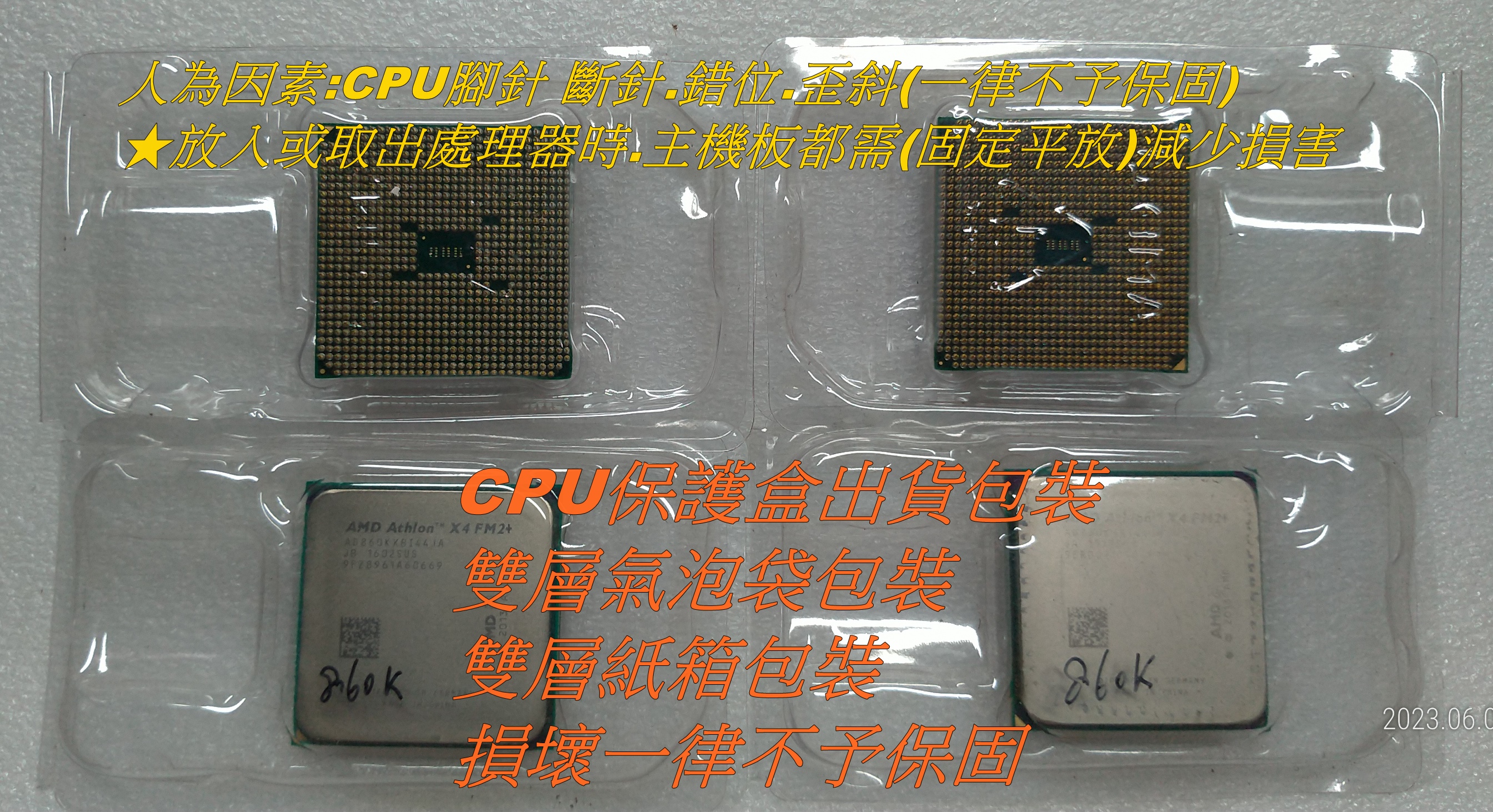 ※含稅附發票※AMD A10-7800 A10-6700 A10-5800K 860K GPU 7860K FM2+ | 蝦皮購物