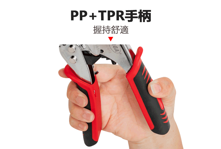 WIGA 威力鋼 GK-613K 棘輪式專利型線槽剪組[可剪塑膠線槽, 裝飾木條, 優力膠] | 蝦皮購物