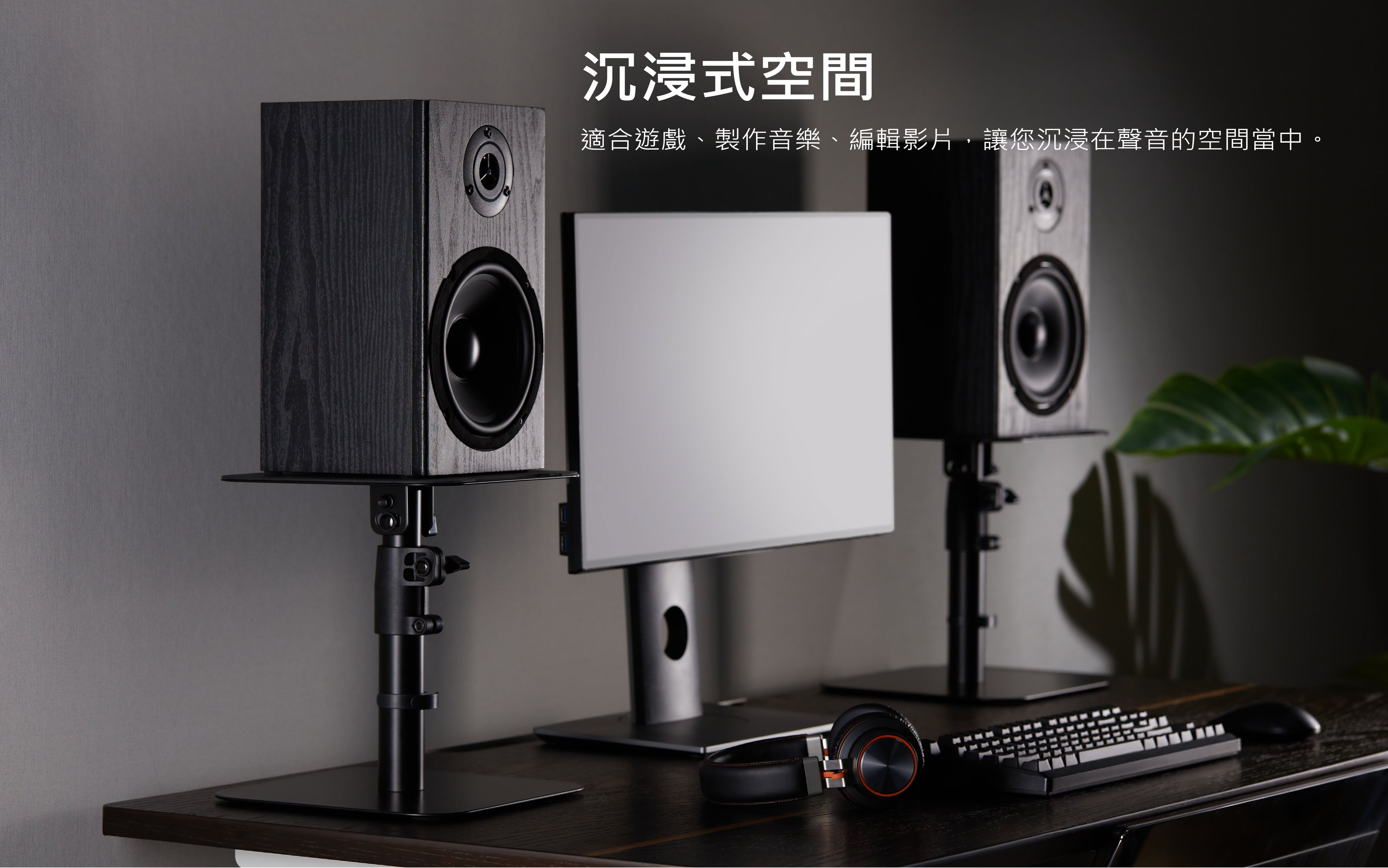 【瑞米 Raymii】 LSP-4 音響喇叭增高支架 聲霸 音響 喇叭 懸掛支架 壁掛架 喇叭架 音響架 聲霸架 | 蝦皮購物