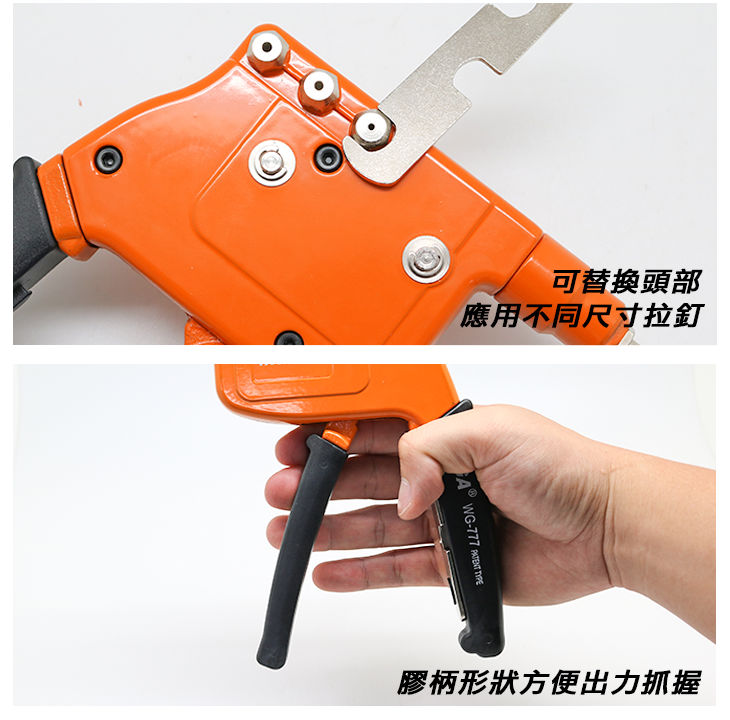 WIGA 威力鋼 WG-777 專業級拉丁槍[白鐵拉丁專用] | 蝦皮購物