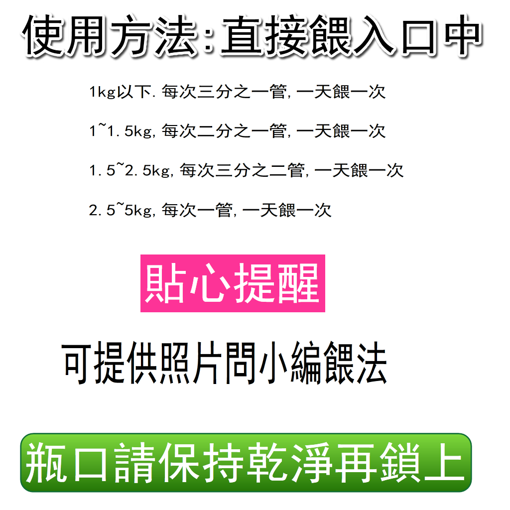 Show me plus4134淚腺精華液比熊泰迪貴賓法鬥吉娃娃淚痕寵物用品 | 蝦皮購物