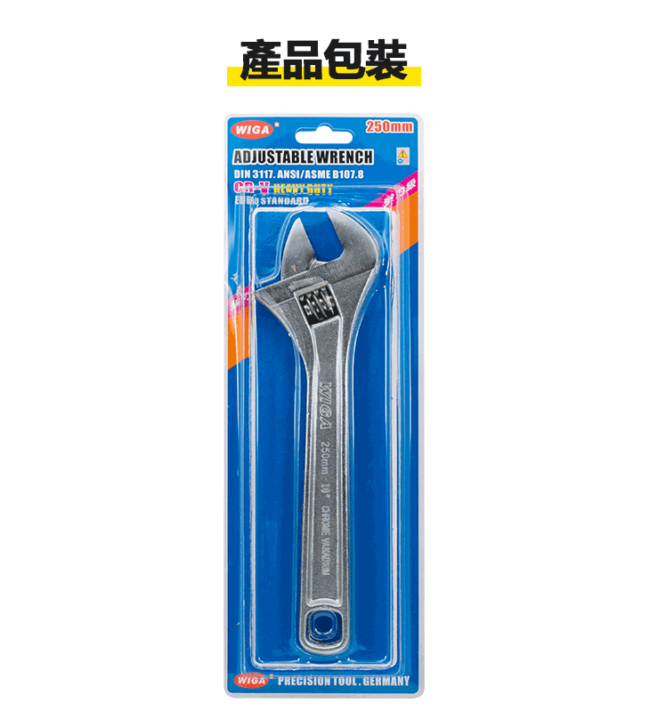 WIGA 威力鋼 W-250 10吋 歐式強力型活動扳手(最大開口30MM) | 蝦皮購物