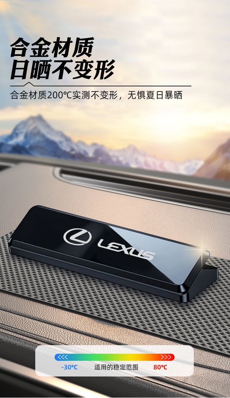 汽車LEXUS凌志挪車號碼牌 ES200/UX260/300h/NX/RX/GS/I 汽車臨時停車號碼牌 停車號碼牌 | 蝦皮購物